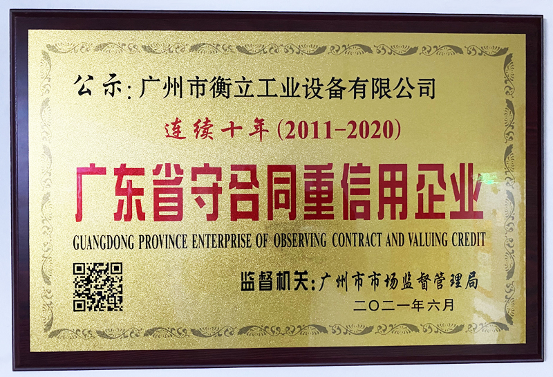 WOLFF德国沃尔夫中国最大代理 WOLFF沃尔夫地板开槽机 WOLFF沃尔夫地板焊接机 WOLFF沃尔夫焊枪 WOLFF沃尔夫打磨机